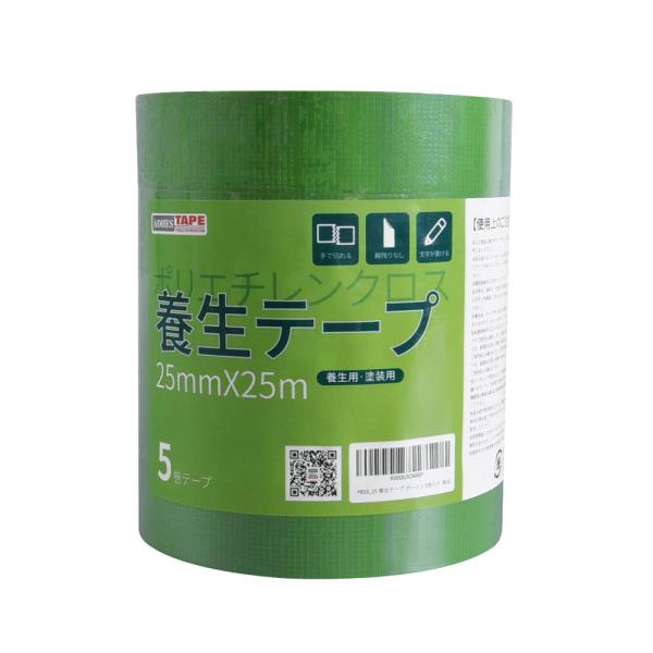 カラー：緑59サイズ：25mm x 25m-5ロール基材：ポリエチレンクロス、粘着剤：アクリル油、テープの厚さ：0.16ｍｍ、粘着力：1.7Ｎ/cm(弱粘着)、引っ張強さ：30Ｎ/cm、伸び率：10％特徴：油性ペンで文字が書ける、手できれい...
