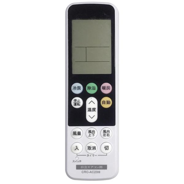 カラー：ホワイトスタイル：日立エア コン用対応機種：日立家庭用エア コン(2000年-2022年製)対応。本機は2000-2022年12月までに発売されたエア コンをもとに開発を行ったものですが、一部のエア コンでは該当年度でも使えない場合...