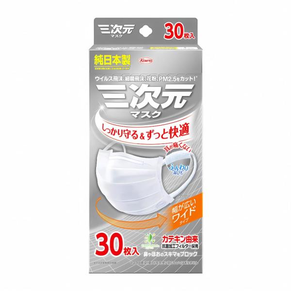 カラー：ホワイトサイズ：Lサイズ(30枚)スタイル：スタンダードウィルス飛沫、細菌飛沫、花粉、PM2.5をカット！捕集フィルター内蔵（超細密フィルター内蔵でウィルス飛沫、細菌飛沫、花粉、PM2.5をカット）＆ 天然カテキン由来の抗菌加工フィ...