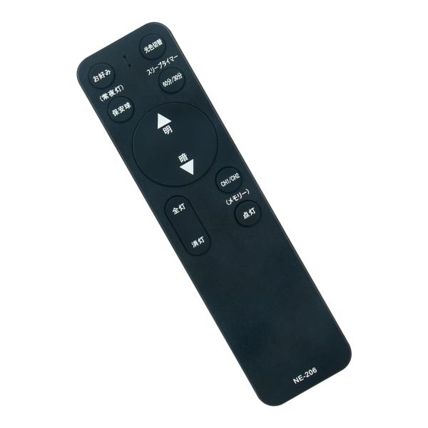 【違反感なく使用】純正品と同等の機能性とデザイン性を備えており、違和感なく使用可能です。【代用リモコン】RE0206 RE0201 RE0202【適用機種】HLDZB08106 HLDZD12106 HLDZA0671 HLDZB0871 ...