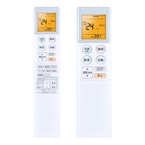 カラー：富士通 AR-RKH1Jサイズ：AR-RKH1J【簡易リモコン】純正リモコンの全機能を網羅し、軽くて使いやすい。【適用機種】AS-SV22K AS-SV25K AS-SV28K AS-SV40K AS-SV56K2 AS-SV220...