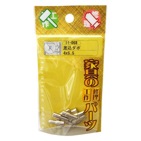 サイズ：4X5.5mm製造国：日本