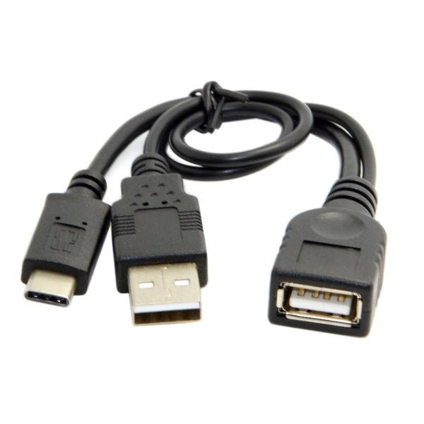カラー：Type-C USB OTG + 電源。スタイル：ケーブル+電源OTG。CY USB 3.1 USB-C Type-C - USB 2.0 メス OTG データケーブル 携帯電話 ＆ MacBook Pro用電源付きUSB-C Ty...