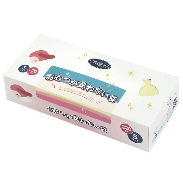 カラー：イエ ローサイズ：S【驚異の脱臭効果】収容物からの臭気の透過を抑制するバリア層を有し、数日放置されても嫌なニオイが漏れません。子供のオムツ処理やペットの汚物始末など、様々なシーンで大活躍。【高品質素材】共押出し法により0.02mm厚...