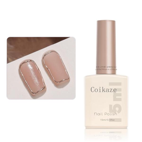 カラー：ミラーパウダーが付きにくい マットジェル【内容量】ミラーパウダーが付きにくい マットジェル（15ml)*1【パウダーとの相性抜群】ノンワイプマットジェルはミラーパウダーが付きにくい。従来のマットジェルよりも、パウダーが飛び散りにくく...