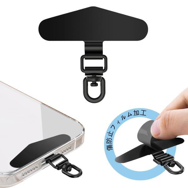 カラー：ブラックスタイル：回転型【傷防止フィルム加工】スマホストラップに傷防止フィルム加工を採用し、スマホ表面への摩損を軽減でき、タグの厚さが0.4MMだけに達し、スマホにダメージを与えない上に、ケースに挟む極薄なタグが、スマホを浮かせる問...