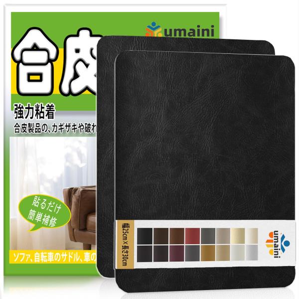 カラー：黒【自己接着設計】：私たちのすべての自己接着合皮補修シートパッチには頑丈な自己接着裏地が配合されており、これにより設置過程が大幅に簡略化され、悩ましい接着剤の残留が残らない。プロセス全体が迅速かつ簡単で、はく離と貼り付けだけで簡単に...