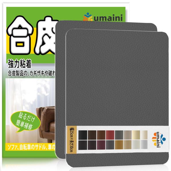 カラー：ダークグレー【自己接着設計】：私たちのすべての自己接着合皮補修シートパッチには頑丈な自己接着裏地が配合されており、これにより設置過程が大幅に簡略化され、悩ましい接着剤の残留が残らない。プロセス全体が迅速かつ簡単で、はく離と貼り付けだ...