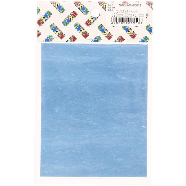 ノンアスガスケットシートSET汎用120×150×1.0mm1ヶ入り素材にアスベストを含まない、ワンオフ製作時に便利な120×150mmの汎用ガスケットシート