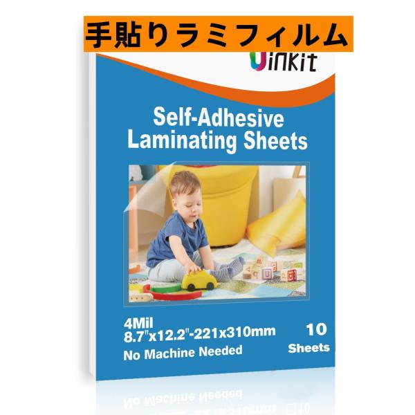 カラー：透明サイズ：A4説明 - 各ラミネートシートは8.5 x 11インチの大きさで、厚さは正確に4ミルです。片面使用を想定して設計されており、高い透明度、光沢のある仕上がり、水に強いシールを誇ります。これにより、ラミネートされたアイテム...