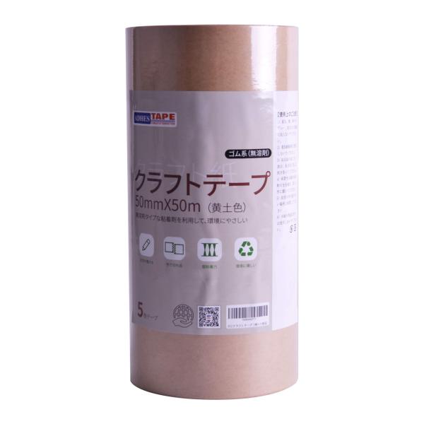 カラー：ラミネートフィルム加工タイプサイズ：5ロールスタイル：普通のタイプ1)【作業性の高いクラフトテープ】ハサミやカッターがなくても手でまっすぐ切れます。2）【粘力の強いガムテープクラフト】強粘着タイプなので、粘着面に対して抜群の保持力が...