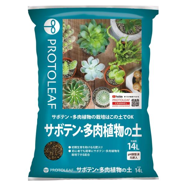 サイズ：14Lスタイル：ポッティング製造国:日本サボテン・多肉植物の専用培養土です。