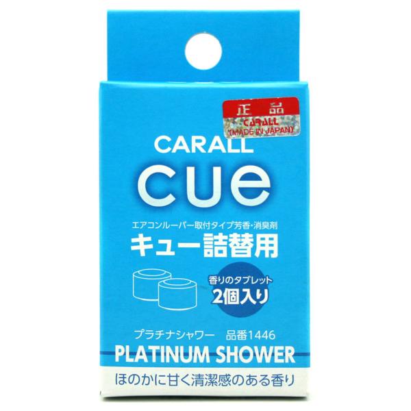 カラー：小サイズ：2.4グラムスタイル：プラチナシャワー詳細は、HP等でご確認の上、。 画像やサイズ、重量はイメージです。型番（品番）によってサイズ、形、重さ、商品パッケージが異なる場合があります。あらかじめご了承ください。配送途中多少の傷...