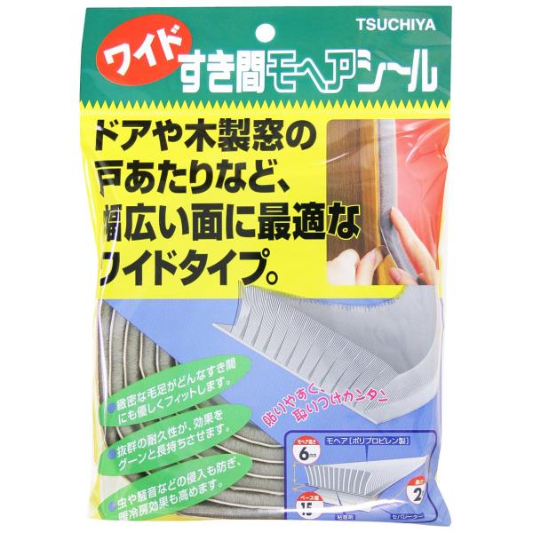 カラー：グレーサイズ：15X6mm材質:モヘア/ポリプロピレン ベース/軟質ポリプロピレン緻密な毛足がどんなすき間にも優しくフィットします。抜群の耐久性が、効果をグーンと長持ちさせます。虫や騒音などの侵入も防ぎ、暖冷房効果も高めます。貼る面...