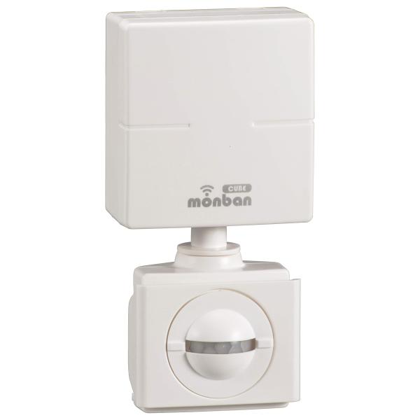 カラー：ホワイトサイズ：チャイム増設用スタイル：人感センサー送信機monban CUBEシリーズ増設用人の動きを検知します防水IP44（防まつ形、JIS C 0920:2003による）スポット検知機能、呼び出し音8種類動作距離：約100m（...