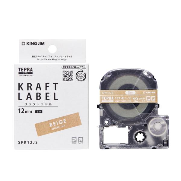 カラー：SPK12JSサイズ：12mmテープ幅：12mm/テープ長さ：5m