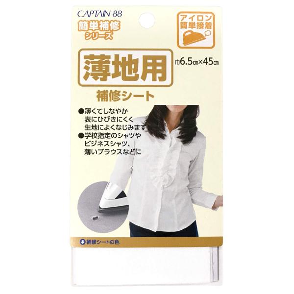 カラー：ホワイト薄くてしなやかな布を使用しているため、表にひびきにくく、生地に良くなじみます。学校指定のシャツやビジネスシャツ、薄いブラウスなどに。商品本体サイズ:巾約6.5cm×約45cm素材:ポリエステル100%、ポリアミド系樹脂主な製...
