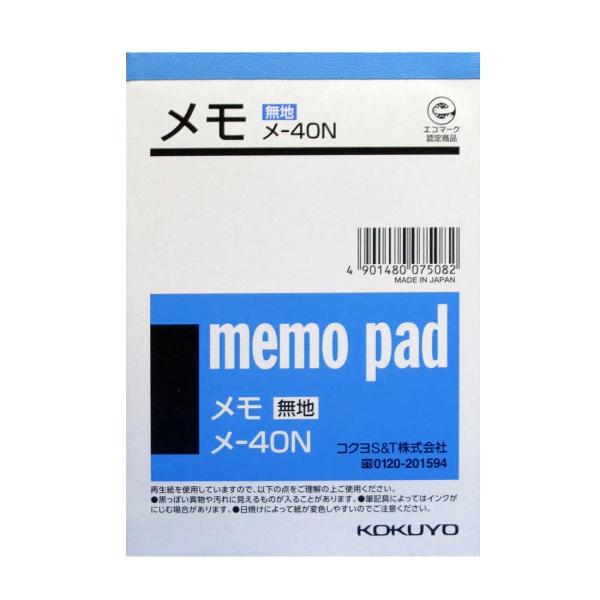 スタイル：モデルA【紙質】 上質紙(古紙パルプ配合)【サイズ】 B7【枚数】 76枚ブランド:コクヨ(KOKUYO)ブラント名: コクヨ(KOKUYO)