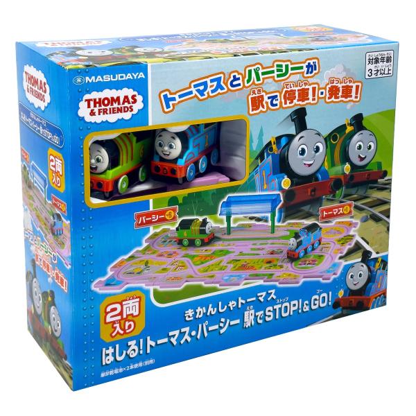 セット内容: トーマス車両×1 パーシー車両×1 パネル×6枚 駅舎(ス＆ゴー)×1電池使用: 単4乾電池×トーマス・パーシー各1本(別売)対象年齢: 3才以上（C)2023 Gullane（Thoms）Limited.