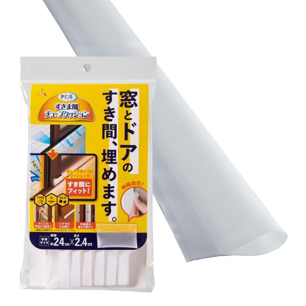 カラー：半透明サイズ：2.5×240×0.04（cm）スタイル：2.4ｍ自由にカットして貼るだけ簡単、やわらか素材でスキマにピッタリすきま風を防いで冷暖房効果アップオールシーズン使用可能！一年を通じて室内快適すきま風の他、虫、ホコリ、騒音に...