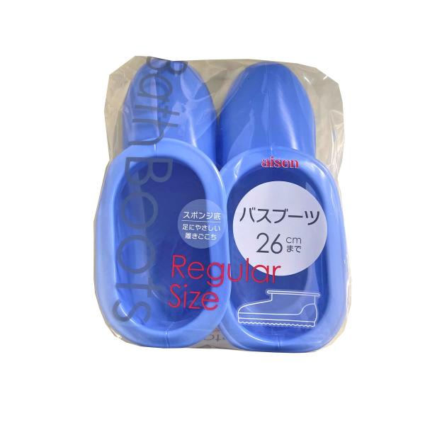 カラー：ブルーサイズ：26cm履きごこちのよいバスブーツです