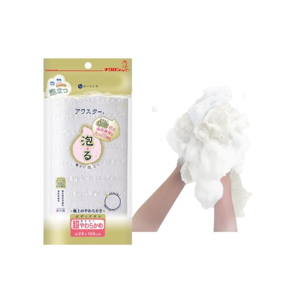 カラー：ホワイトサイズ：28cm×100mスタイル：1枚石けん・ボディソープどちらも驚きのたっぷりとした泡立ちのボディタオルサイズ：幅28cm×長さ100cm素材：ナイロン100%生産国：日本