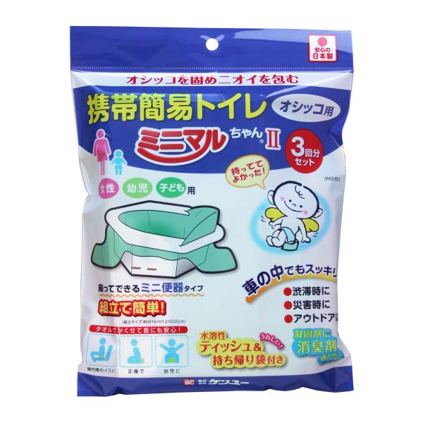 カラー：無サイズ：防災用品:3回分スタイル：3回分セット座って使える携帯簡易トイレオシッコを素早く固めてニオイを包む携帯簡易トイレ水溶性ティッシュ、持ち帰り袋付き組立簡単な構造3回分の蓄尿袋付き