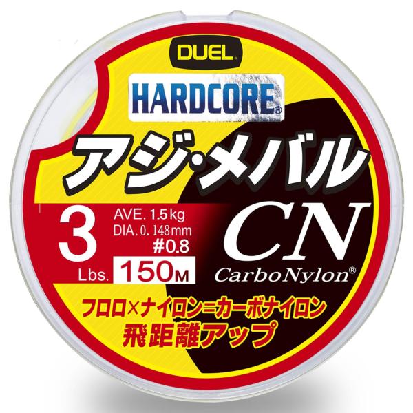 カラー：イエ ローサイズ：3.0Lbs.(0.8号)スタイル：3.0Lbs.(0.8号)素材:カーボナイロン/全長:150m/0.8号/3.0Lbs.標準直線強力: 1.5kgイエ ロー標準強力(kg):1.5標準直径(mm):0.148カ...