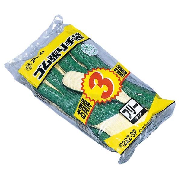 カラー：イエ ロー/グリーンサイズ：Free Sizeスタイル：3双組すべり止め加工指先強化抗菌防臭7ゲージ