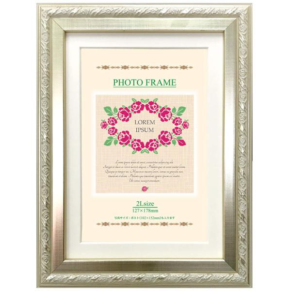 カラー：シルバーサイズ：2L/KGスタイル：2009外寸:W1157H208×D15mm,内寸:W127×H178mm窓寸:W115×H166mm重量:295g素材:樹脂製面材:ガラス壁掛用吊金具・縦横兼用スタンド付パッケージ:かぶせ箱(白...