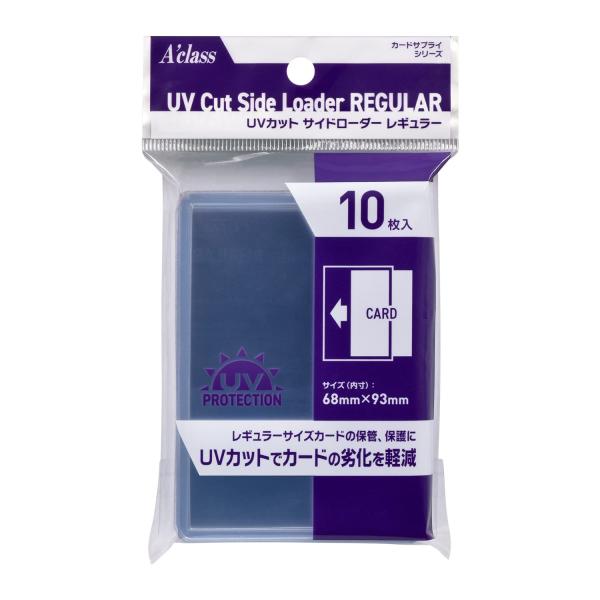 カラー：クリアUVカット加工でカードを日焼けや色あせから守る！カードの保護や保管に最適な、PVC素材のケースです。カードを横から入れるケースです。ローダーの角が分割されずに繋がっている、つなぎ目のないきれいな仕上がりです。株式会社アクラスは...