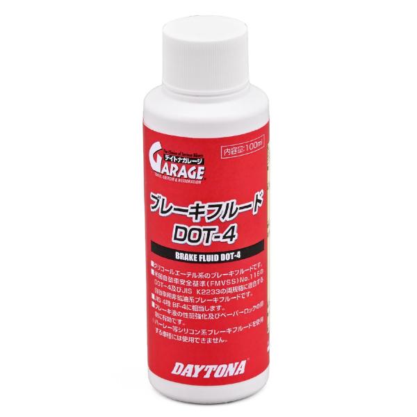 サイズ：100ml【用途】JIS K2233 4種、SAE J1703およびFMVSSの諸規格に合格したバイク用ブレーキフルード【仕様1】DOT4相当【仕様1】リザーバータンクの補充に便利な100ml【仕様2】グリ コールエーテル系だから、...