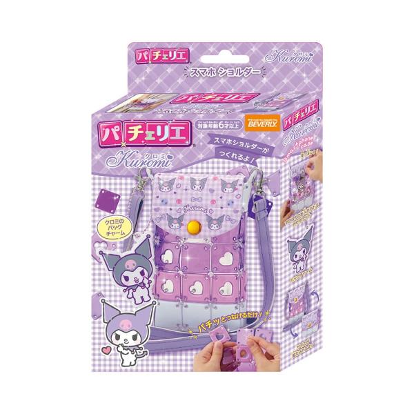 カラー：紫色サイズ：中型 (Ch〓gata, Medium)ぷにぷにピースの色を組み合わせるだけでスマホショルダーが作れちゃう！原寸大デザインシートつきだから、はじめてでも簡単！ピースを組みかえるとデザインが変わる！デザイナー気分でデザイン...