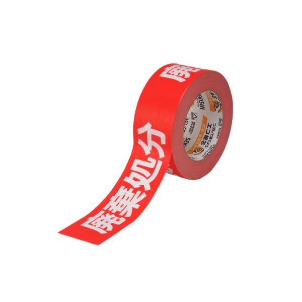 カラー：廃棄処分サイズ：50mmx50mスタイル：単品基材：クラフト紙粘着剤：ゴム系