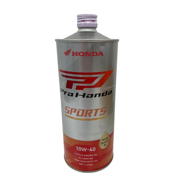 スタイル：現行品 (08233-99981)二輪用Honda純正オイルがリニューアル。Pro Hondaブランドに一新！