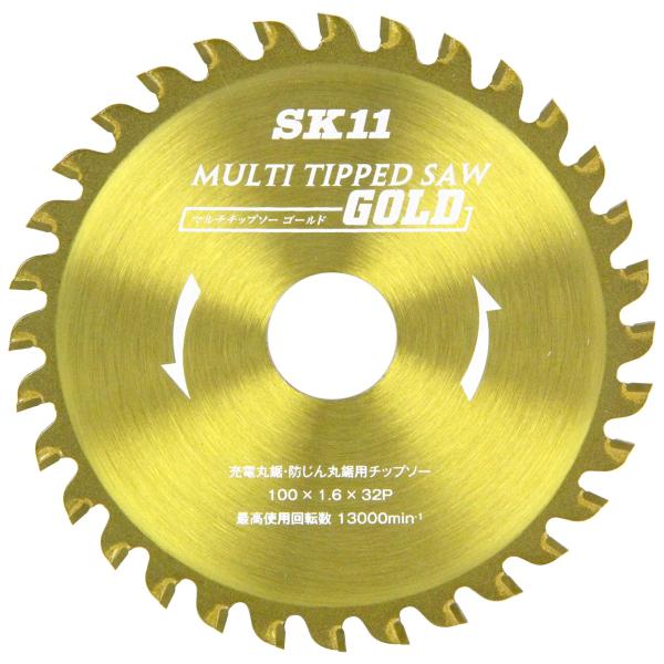 カラー：Goldサイズ：100X32Pスタイル：チップソー用途:あらゆる建材の切断作業外径:100mm刃厚:1.6mm内径:20mm刃数:32枚最大切込み深さ:27mm最高使用回転数:13000min-1適合機種:充電丸鋸・防じん丸鋸※最大...