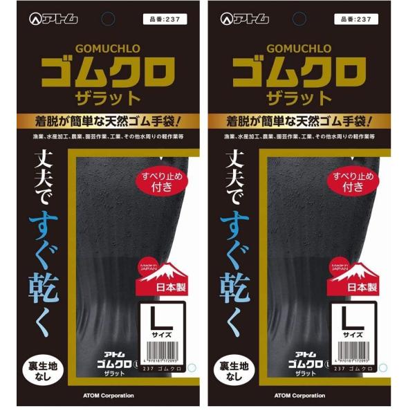 サイズ：04 Lサイズ●色：黒●サイズ：L●厚さ(mm)：0.85●全長(cm)：27.0●手のひら周り(cm)：22.8●中指長さ(cm)：8.2●すべり止め：あり●幅(mm)：114●幅(mm)：114