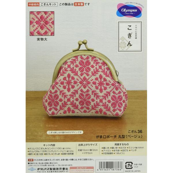 カラー：ベージュサイズ：出来上がりサイズ : 縦10×横12×マチ3cmスタイル：丸型対象性別 :男女共用