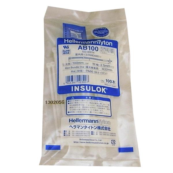 カラー：乳白サイズ：全長100mm×幅2.5mmスタイル：結束バンド66ナイロン全長100ｍｍ×幅2.5ｍｍrohs適合、ハロゲンフリー結束径φ1.0~22.0ｍｍループ引張強度80 (8.16)n(kgf)