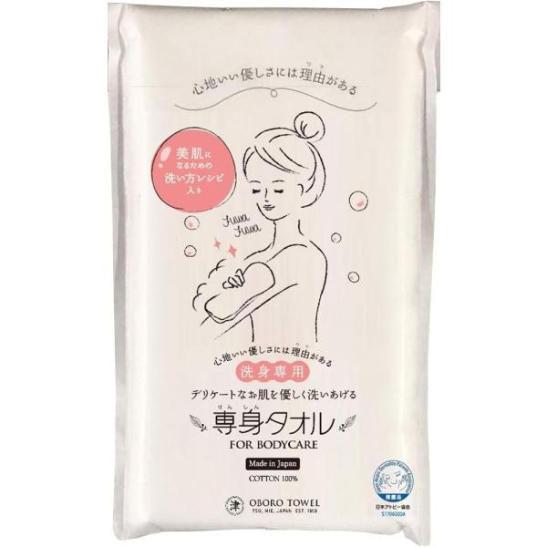 カラー：イエ ローサイズ：通常スタイル：シンプルデリケートなお肌を優しく洗い上げる、洗身専用タオル。 赤ちゃんの沐浴に最適なタオルです。３重ガーゼ構造だから、中に空気がふくまれてふっくら感、保水性も高まり、泡を包み込むように洗うことができま...