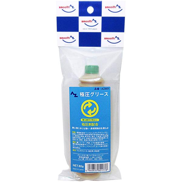 サイズ：グリス80gスタイル：グリス80g使用温度範囲（−20℃〜＋200℃）ちょう度　2号