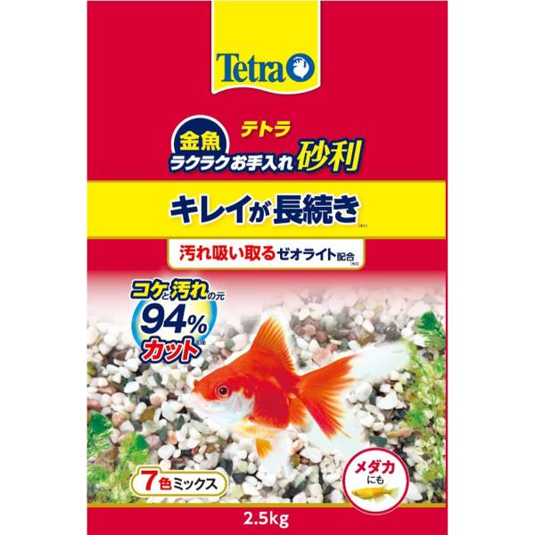 カラー：‐サイズ：‐●キレイが長続きする観賞魚用底砂●コケと汚れの元を94％カット●ゼオライトのイオン交換作用により、汚れや嫌なにおいの元を素早く吸着。●ろ過バクテリアを定着させ、吸着したアンモニアを分解します。●長期間pHを安定させます。...