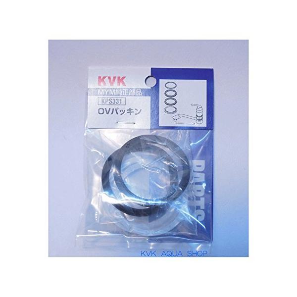 ☆KVK　【KPS331/800】　旧ＭＹＭＯＶパッキンセット☆ 旧MYM補修部品＞パッキン・その他■スリップワッシャー上・下入り【代表的な適合機種】・FA235・FA257・FA737・FA757・FB235・FM235・FM735・FM...