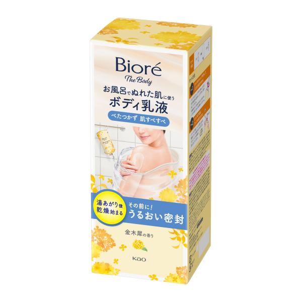 カラー：ホワイト湯あがり後、乾燥始まる前にお風呂でうるおい密封！ベタつかず、肌すべすべタイプ。ぬれた肌に使って、肌の角層まで浸透＆密着。お風呂の中でつりさげて、立ったまま使えるつりさげパックは、置き場所をとらず、衛星的に、ムダなく使い切れる...