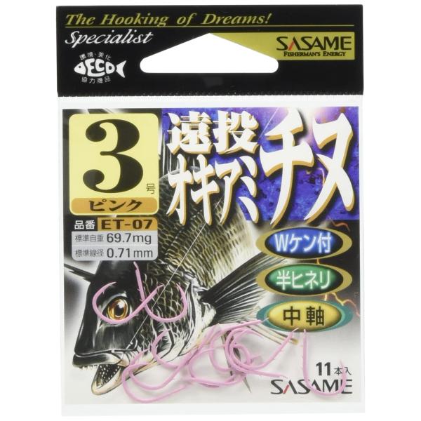 カラー：ピンクサイズ：3号スタイル：ピンクカラー：ピンク号数：3号標準自重：69.7mg標準線径：0.71mm入数：11Wケン付半ヒネリ中軸平打ちオリジナルフック：釣り鈎のフォルムも日々進歩します。現在必要とされる、フックの持つ役割を見事に...