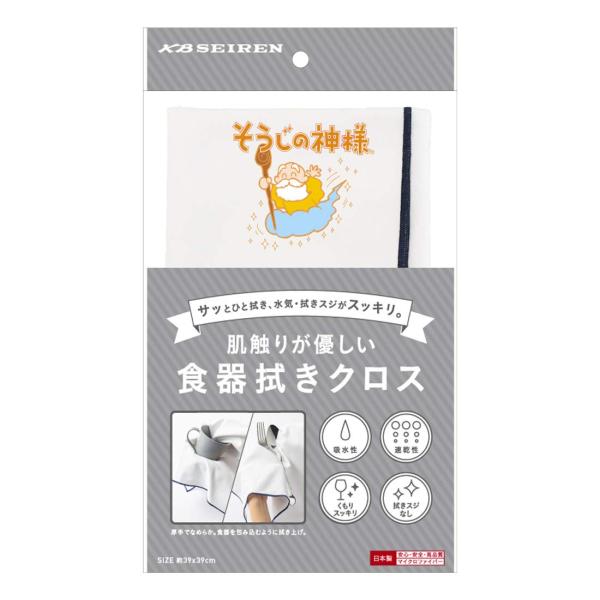 カラー：ホワイトサイズ：39×39cmスタイル：シンプルサイズ:（約）幅39×奥行39×高さ0.2cm材質:本体/ポリエステル、ナイロン原産国:日本