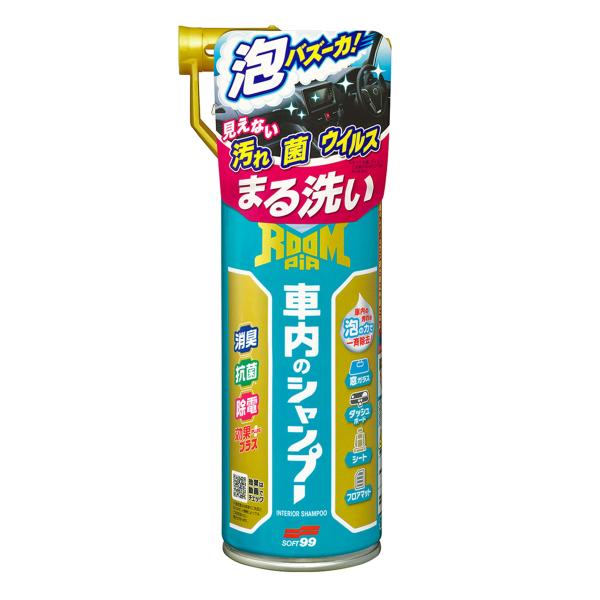 カラー：1)車内のシャンプーサイズ：0.30リットルソフト99商品