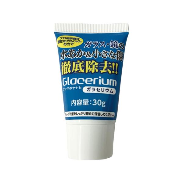 カラー：ブルー/ホワイトスタイル：30g(ペースト)用途：ガラス・ヘッドライト・鏡の汚れやくもり、小さなキズを取る際にサイズ（約）：D36×W25×H80mm重量（約）：36g内容量：30g成分：酸化セリウム、増粘剤、純水