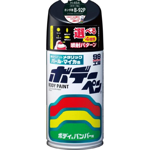 カラー：ナイトホークブラックPサイズ：0.25 リットルスタイル：車体純正カラーナンバー:B92Pソフト99商品