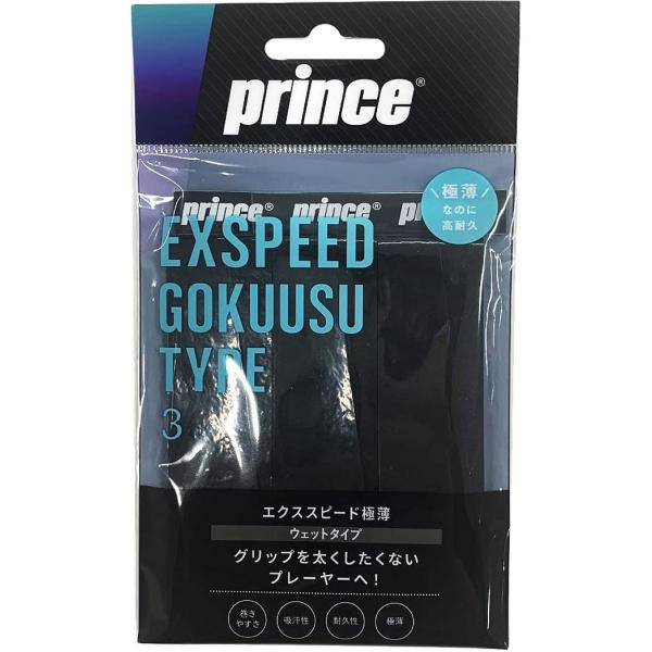カラー：165：ブラックサイズ：厚さ：0.39mm　幅：27mm　長さ：1100mm素材：ポリウレタンカラー：165：ブラック